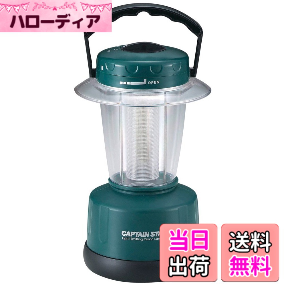 商品情報 商品の説明 説明 LED20球使用で照度を確保。快適なアウトドアライフを演出します。 主な仕様 重量:(約)670gサイズ:(約)外径150×高さ250(持ち手含まず)mm DC6V/単1形乾電池4本使用/LED(発光ダイオード)...