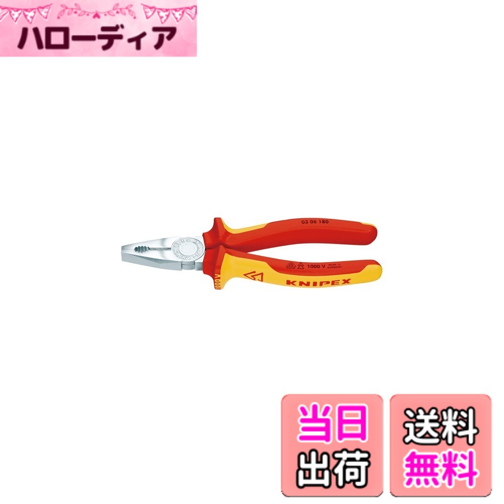 商品情報商品の説明●切断能力(中硬線;φmm):3.4 ●切断能力(硬線;φmm):2.2 ●切断能力(銅・アルミケーブル;φmm):12 ●切断能力(銅・アルミケーブル;mm2):16 ●全長(mm):180 ●質量(g):264 ●入念...