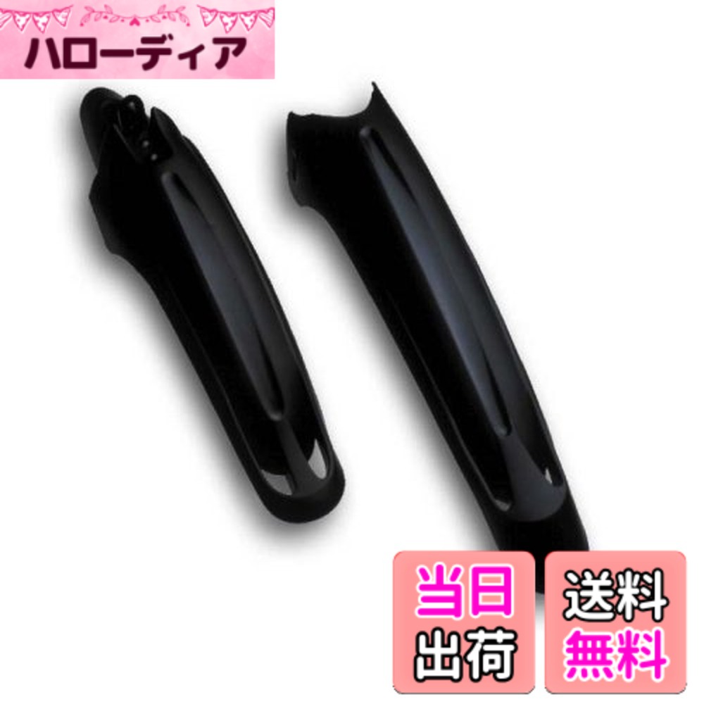 商品情報商品の説明CTB用のスペースフェンダーセットです。ボルト2本で簡単に取り付けられます。主な仕様 重量(約)250gbrサイズ:(約)フロント幅90x長さ310mmbrサイズ:(約)リア幅100x310mmbr材質:ポリプロピレン、鉄