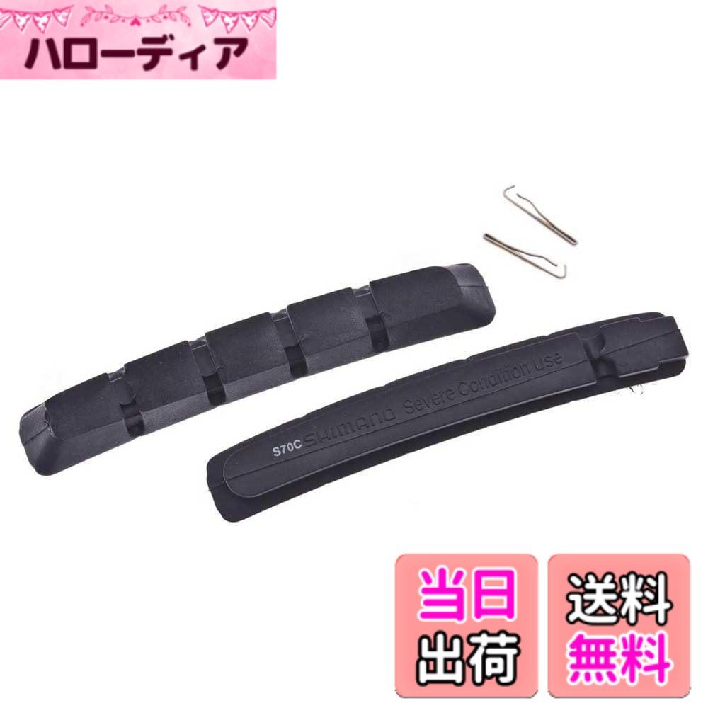 商品情報商品の説明ドライコンディションでの高い制動力が発揮できる カートリッジ式ブレーキシューです。 音鳴りが発生しにくいのも特徴で、泥状況下でのシューの耐磨耗性にも優れます。主な仕様 シマノパート:Y8A298030br対応モデル:BR-...
