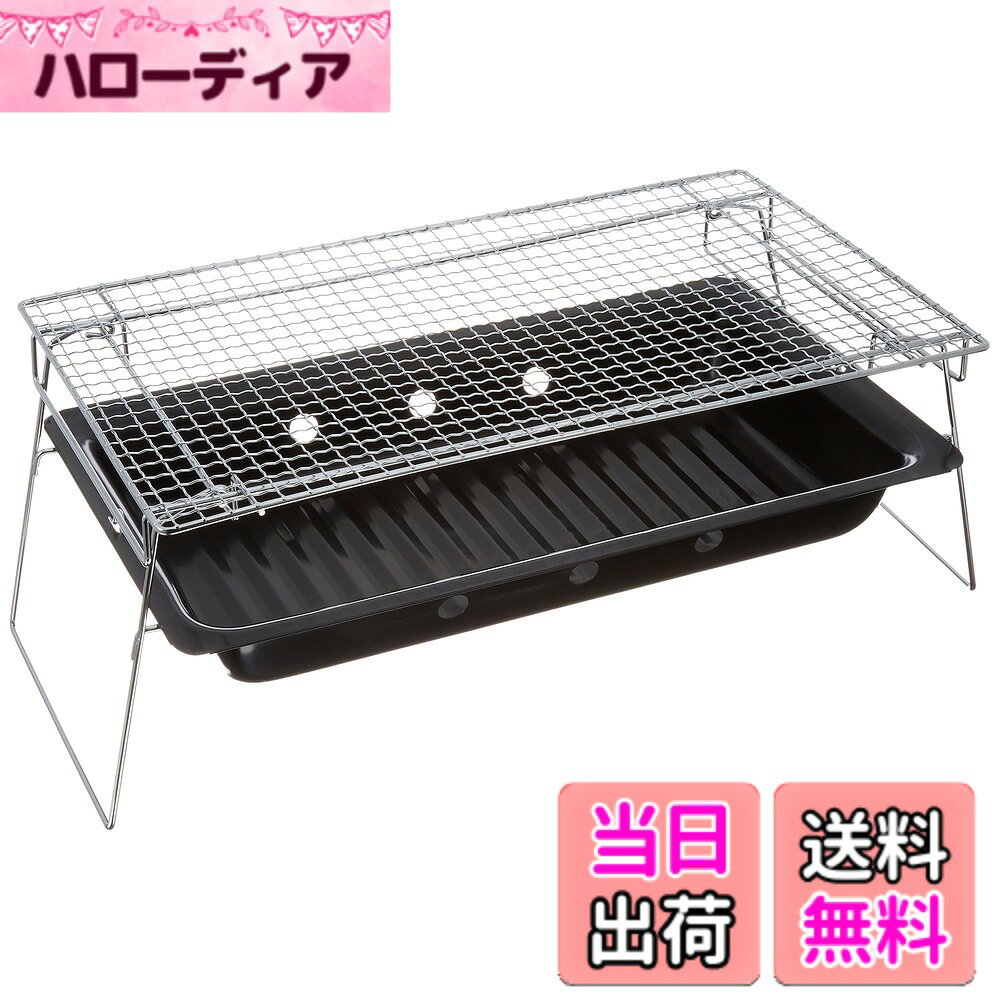 商品情報商品の説明お手軽にバーベキューが楽しめるコンロ。 ちょっとしたお出かけにも持ち運びしやすいコンパクトサイズ。 ●網を外して串焼きもできる ●炭の継ぎ足しが簡単 ●ひとつにまとまるコンパクト収納主な仕様 重量:(約)900gbrサイズ...
