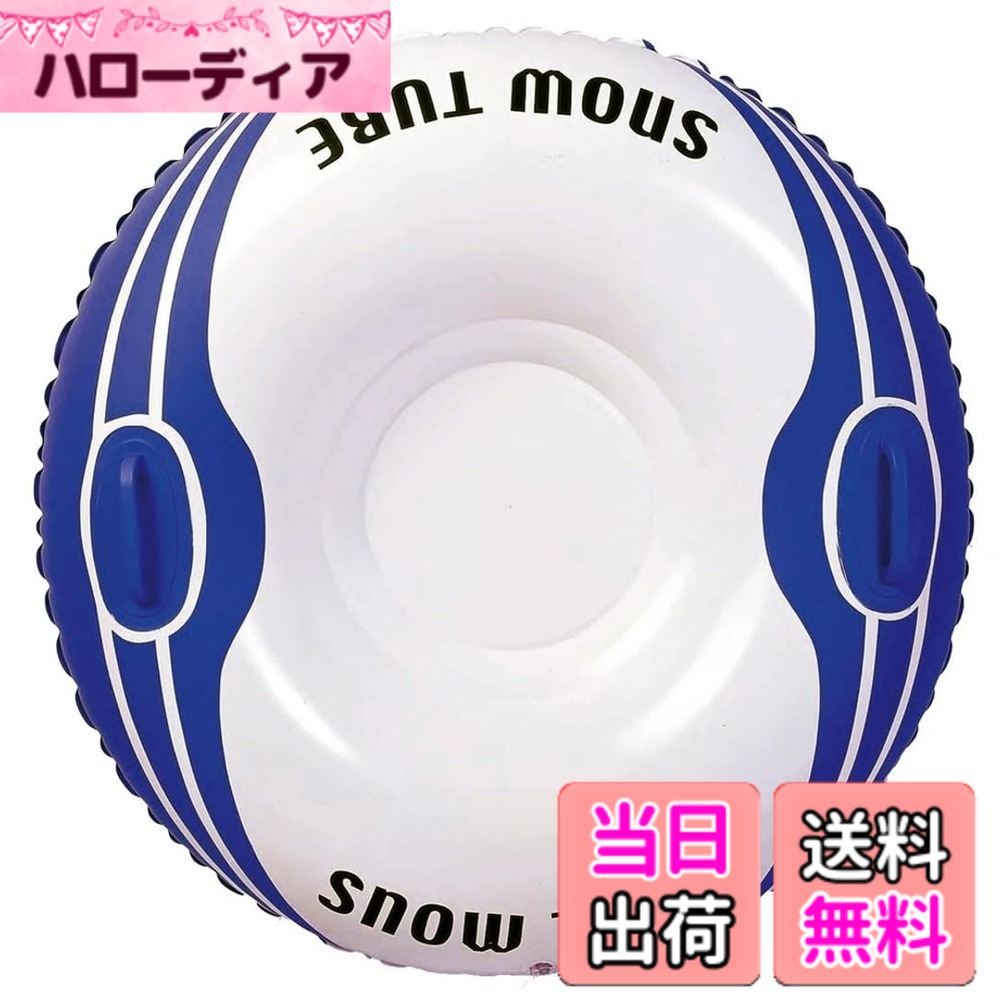 商品情報商品の説明主な仕様 サイズ:(約)外径85x厚さ22cm(持ち手含まず)材質:ポリ塩化ビニール備考:ポンプ付