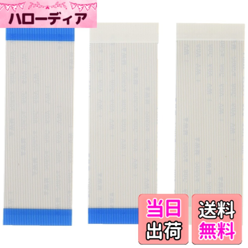 商品情報商品の説明1.8"IDE接続HDD用ZIFケーブル3種セット主な仕様 端子 : 東芝(青)-東芝(青)、日立(白)-日立(白)、東芝(青)-日立(白)