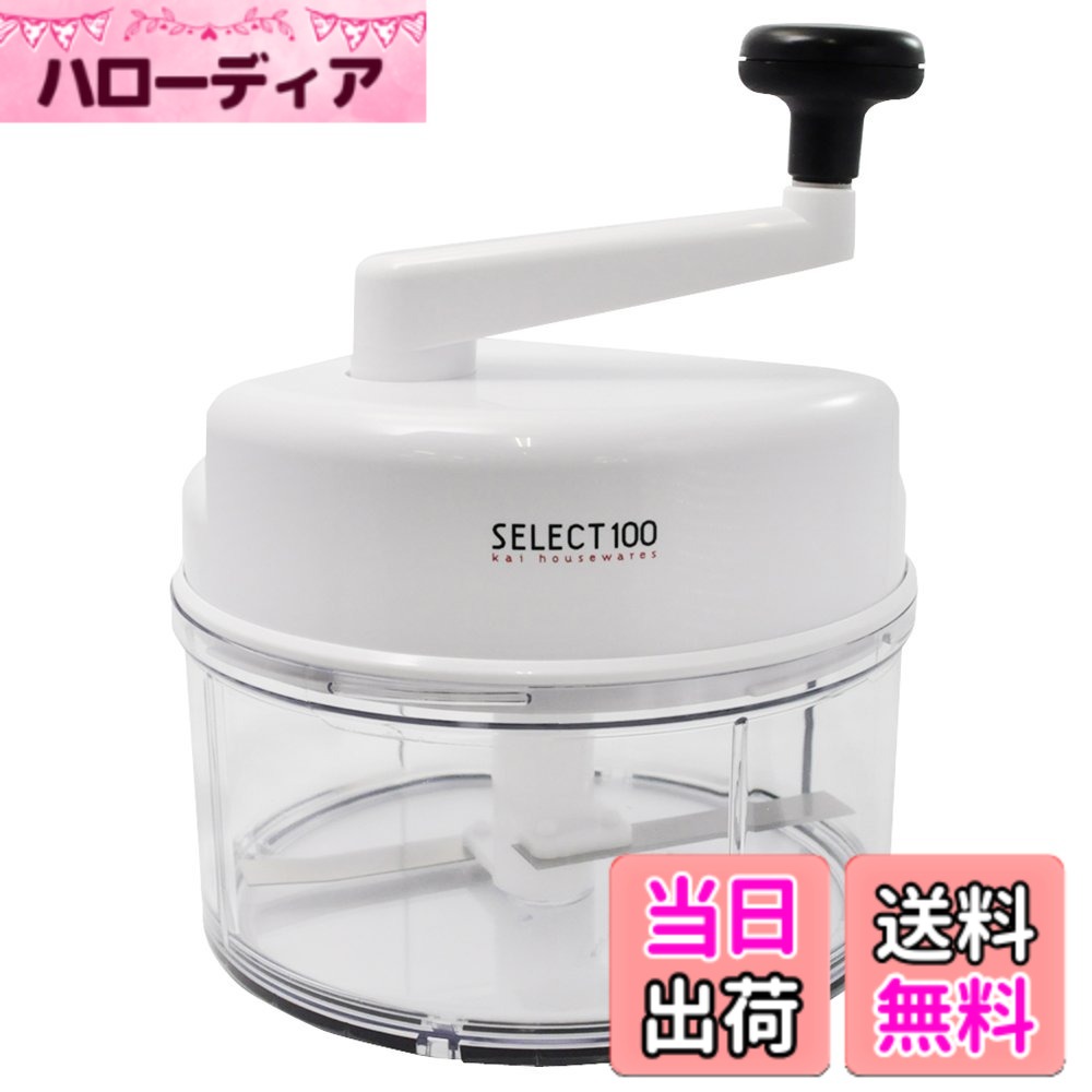 商品情報商品の説明【便利調理器!】 これひとつでみじん切り、水切りができるすぐれもの!! 材料をいれてハンドルをぐるぐる回すだけ! 手を汚さないであっという間にみじん切り! 水切りしにくい葉物野菜もスピーディーに水切り! お子さまでも使える...