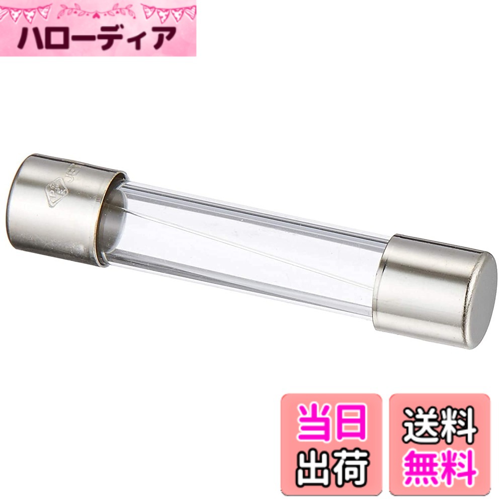 商品情報商品の説明※同じアンペア数であれば125Vのものにも対応します。主な仕様 0.5A-250Vbrφ6.35x31.8ミリ商品モデル番号: DZ-GF05br素材: ガラス