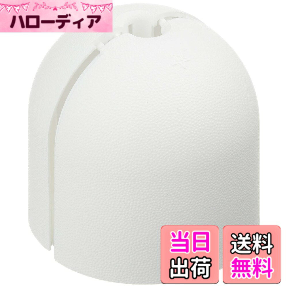 商品情報商品の説明分割式なので後付けできます。主な仕様 サイズ(約):60Φx高さ60mmbr本体色:白