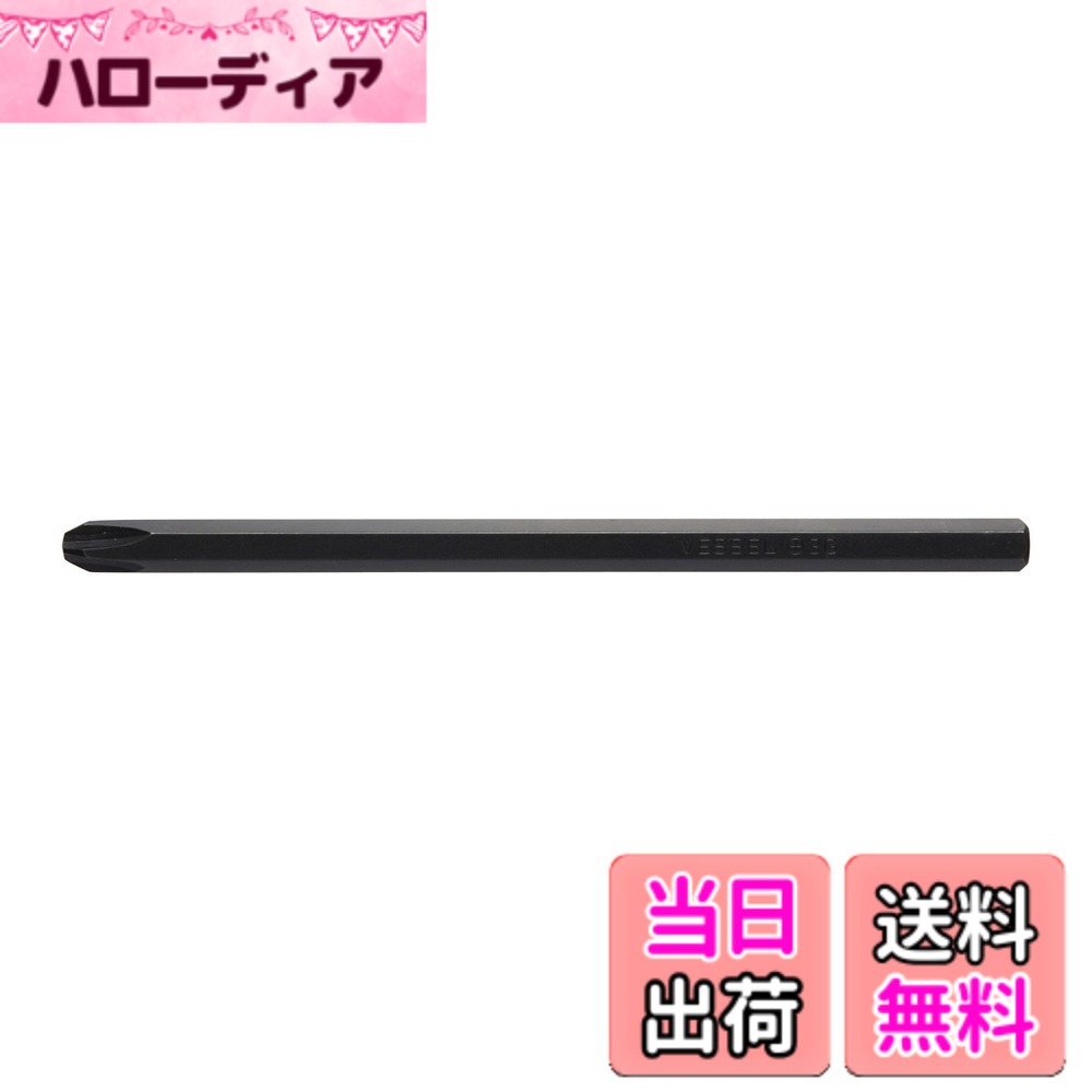 商品情報商品の説明商品紹介 【特長】 ●六角対辺6.35mm差替軸 ●過酷な使用にあわせた強力タイプ主な仕様 サイズ:全長/125mm