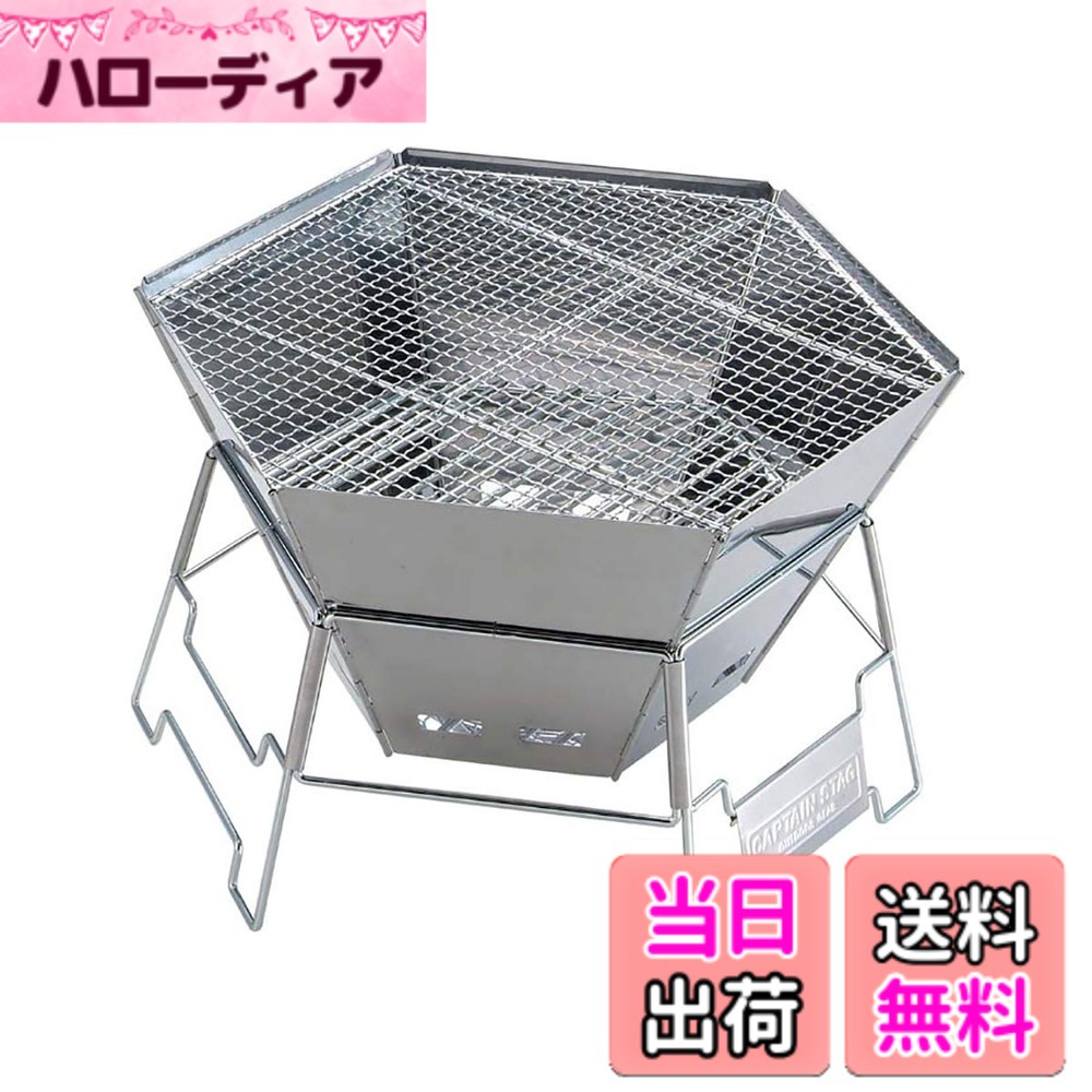 商品情報商品の説明焚火とバーベキューが楽しめる1台2役。錆びにくく丈夫なステンレス製。薄型コンパクト収納。便利なキャリーバック付。スタンドと本体を広げてセットするだけの簡単構造。ネジ不要。主な仕様 バーベキュー コンロ / 焚火台 / ダッ...