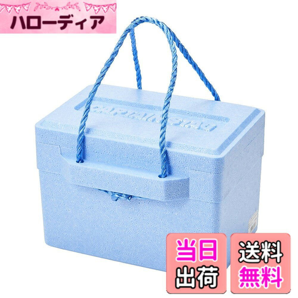 商品情報商品の説明軽量で保冷力抜群、様々なシーンで活躍します。 冷凍食品のお買い物などにも便利です。 運動会、お花見、フィッシング、キャンプ、海水浴にも大活躍!主な仕様 製品サイズ:(約)幅320x奥行260x高さ230mmbr製品重量:(...