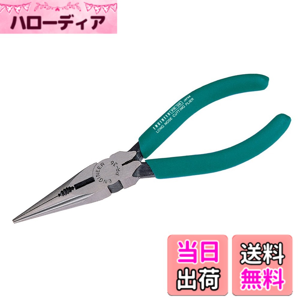 商品情報商品の説明商品紹介 ナットの締付、電線のストリップもこなすマルチタイプです。 ストリップ用穴付です。 (Φ1.2mm) 細かい部分の作業に向き、銅線や細かい針金の曲げ、切断、精密細工に。 ●ナットの締付、電線のストリップもこなすマル...