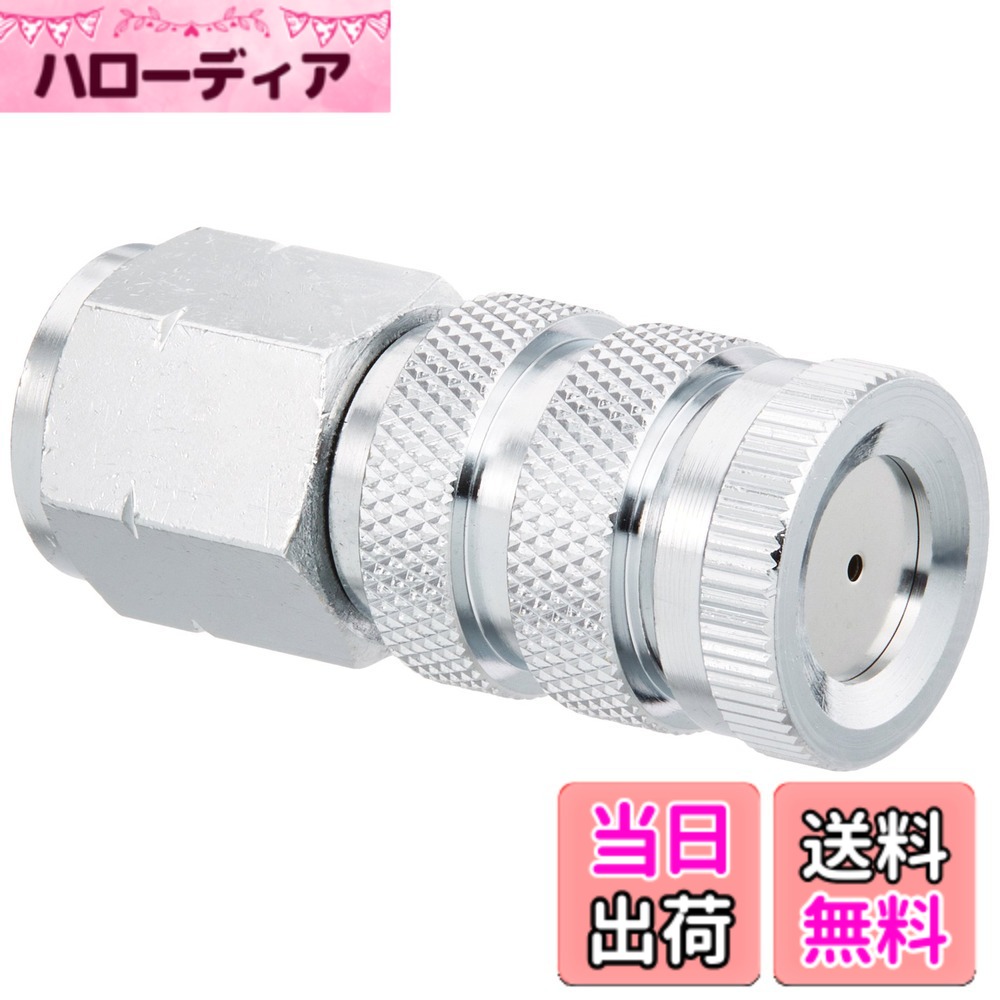 商品情報商品の説明型式:DP-137 商品名:配管部品 径8.5T型分水金具 梱包サイズ:130x80x25mm 梱包重量:56.8g 接続ネジ規格:G1/4(ISO)主な仕様 接続ネジ規格:G1/4(ISO)製品の特徴:直射/噴霧切り替え...
