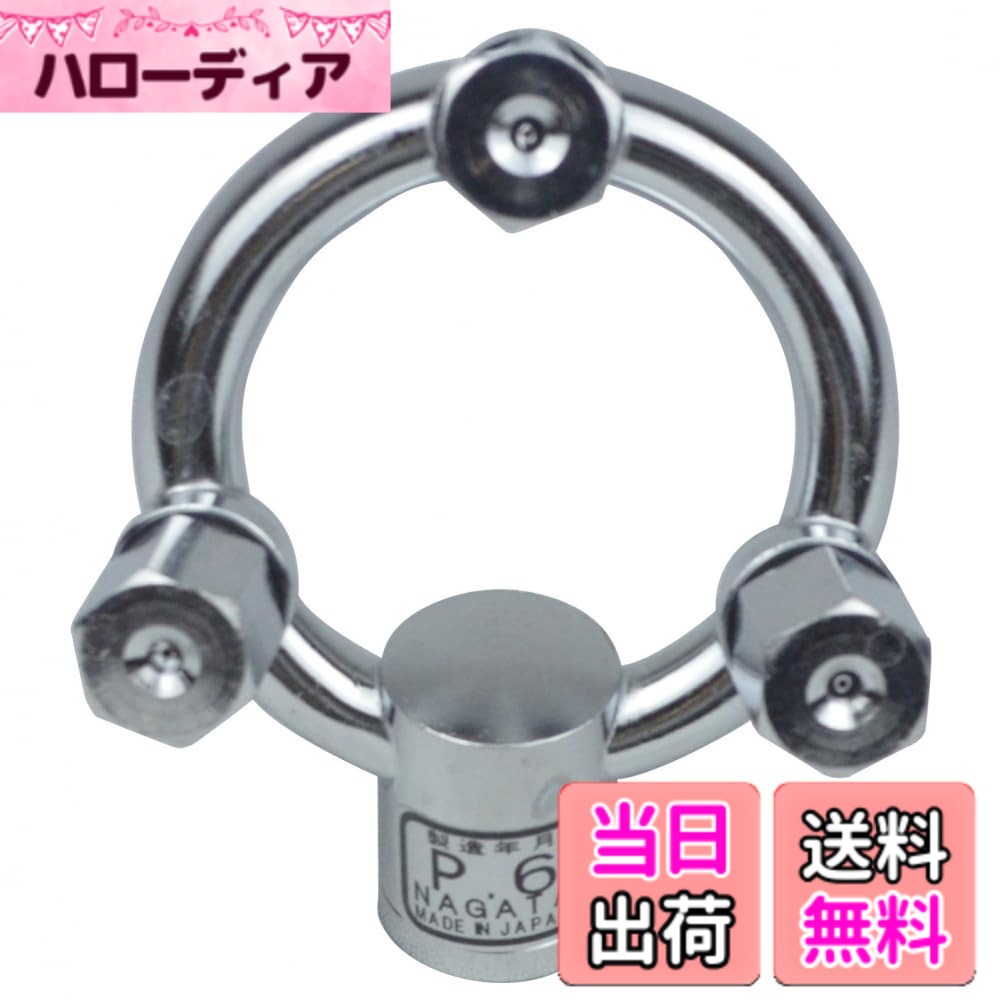 商品情報商品の説明噴霧パターンは空円錐で霧の粒子は細かく、葉裏まで均一に散布ができます。 小六角付タイプは頭(キャップ)と中子が取り外せます。主な仕様 接続ネジ規格:G1/4(ISO)噴霧パターン:円錐用途:平面野菜、立木野菜、ハウス