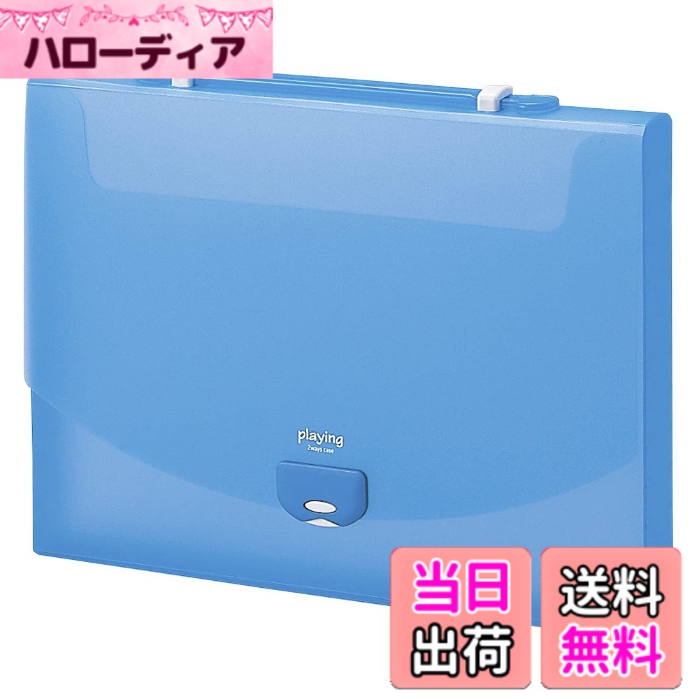 商品情報商品の説明「抱える」「取っ手を持つ」2Waysの使い方が出来る新機能のドキュメントファイル。 抱えて持つ時にも、じゃまにならない取っ手を使用しています。 耐荷重5kgで、書類をたくさん持ち運ぶときもOK。 安心してお使いいただける丈...