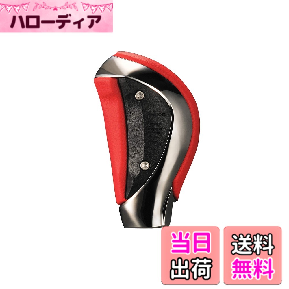 商品情報商品の説明本革シフトノブ〇本革は自動車メーカー同等品を使用 ヘビーウェイトタイプの270g M8、M10、M12に対応 シフトパターンシール付属 高さを2段階に選択可能主な仕様 型番:RA125