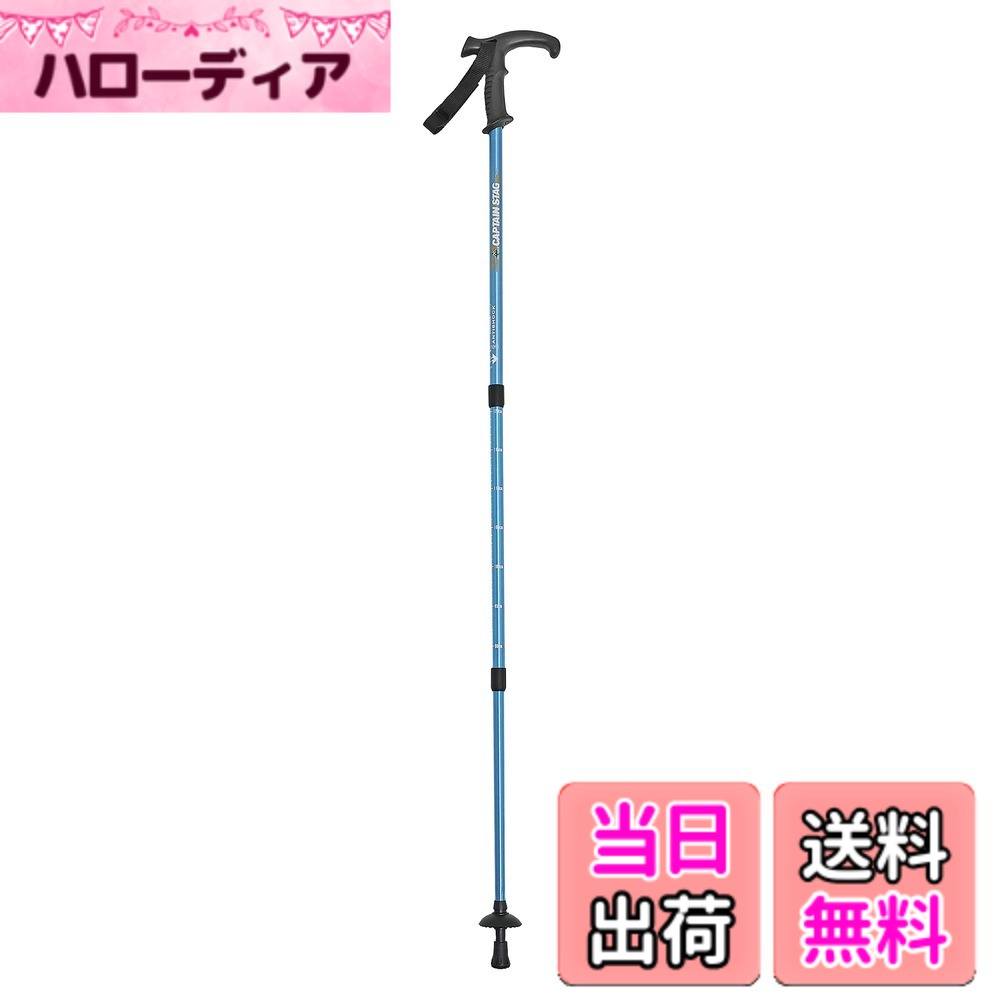 商品情報 商品の説明 説明 トレッキング時のバランス取りや、下降時の膝への負担を軽減します。突いた瞬間に衝撃を吸収するアームショックシステム搭載。 主な仕様 本製品はトレッキング専用です。用途以外には使用しないでください。特に介護用の杖とし...