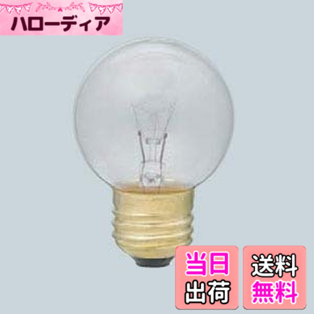 商品情報 商品の説明 ●ミニボール球G50 ●室内装飾照明、店舗ディスプレイなどに適しています。 ●住宅・店舗・ホテルなどのムード照明、装飾照明などに幅広く使用できます。 主な仕様 定格：　・電圧　100/110V　・消費電力 40W　・寿...