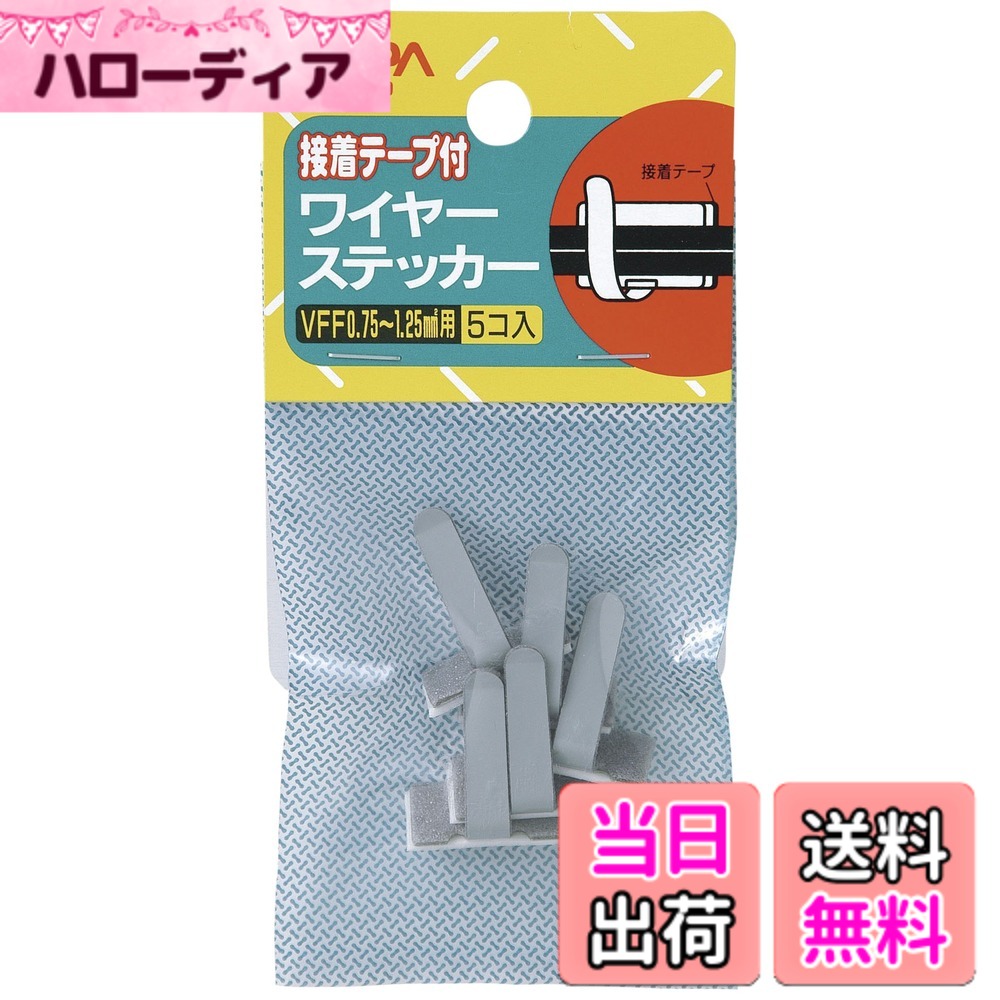 商品情報商品の説明●適合ケーブル:VVF 0.75~1.25m平米用 ●入数:5個 ●付属品:粘着テープ、スポンジ絶縁体主な仕様 部品番号:SD-10br商品の重量:10gbr梱包サイズ:11.6 x 6.1 x 1.7cm