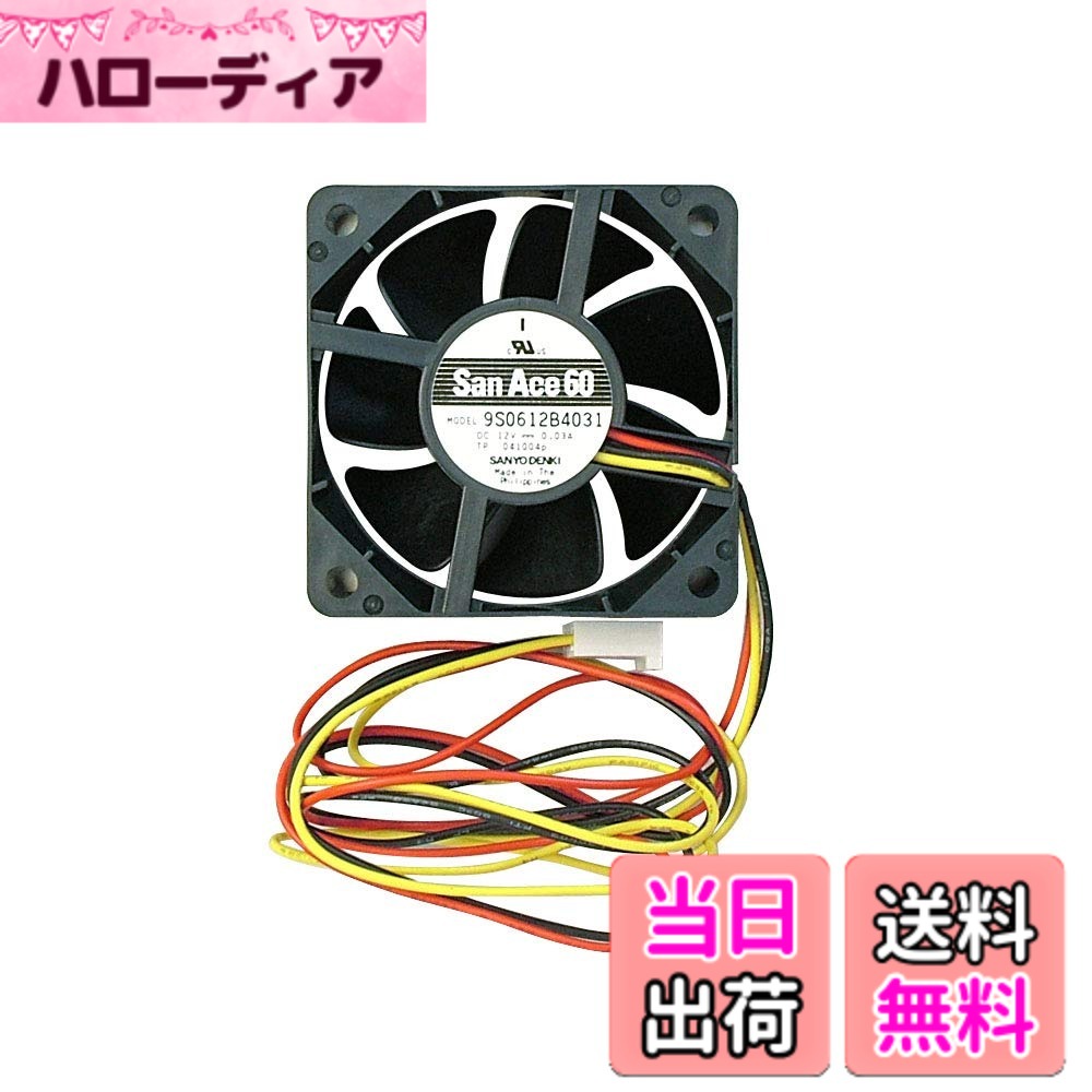 商品情報 商品の説明 ■ 山洋電機製 ■ 型番: SF8-S1 ■ DCファン ■ リブ無し ■ ベアリング: 2ボールベアリング ■ サイズ: 80 x 80 x 25 mm ■ 回転数: 800rpm ■ 音圧レベル: 5dB ■ 定格...