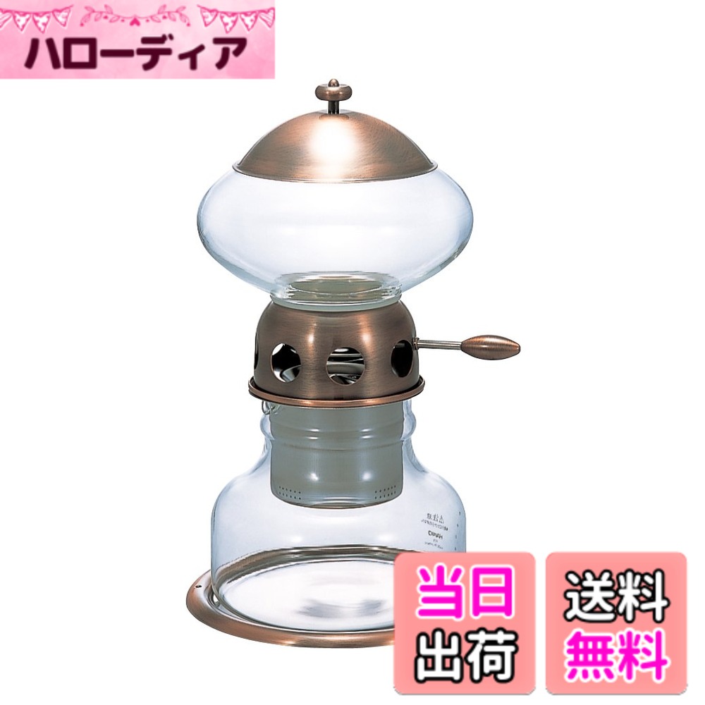 商品情報商品の説明商品紹介 ●ご家庭で本格水たてコーヒーが愉しめる。 ●水とコーヒー粉を入れて全体を水で湿らせてからかきまぜて、調整レバーをゆっくり回して滴下速度を調節。 ●約2~3時間で5杯分のコーヒーができあがり。 ●酸味や苦味、渋みの...