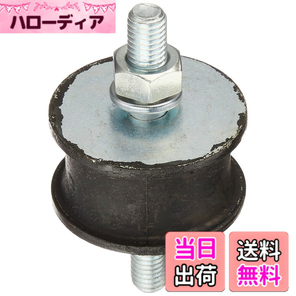 商品情報商品の説明商品紹介 ●ゴム硬度:60°●両ボルトタイプ●ポンプ、各種工作機械、遠心分離器、破砕機、発動機、そのほか一般産業機械。●高いばね定数のため、小型で大荷重用として使用できます。●傾斜配置など広い応用性を持っています。●六角ナ...