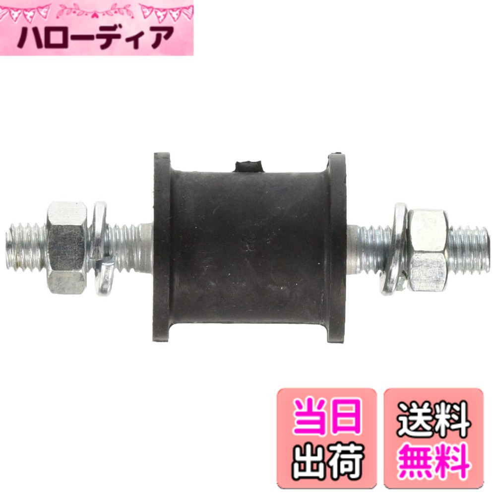商品情報商品の説明商品紹介 ●ゴム硬度:60°●両ボルトタイプ●ポンプ、各種工作機械、遠心分離器、破砕機、発動機、そのほか一般産業機械。●高いばね定数のため、小型で大荷重用として使用できます。●傾斜配置など広い応用性を持っています。●六角ナ...