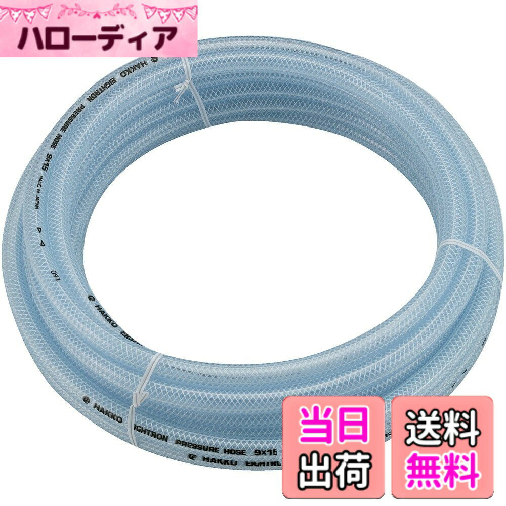 商品情報 商品の説明 ●使用温度範囲:0~60度●色:クリア●工作機械・成型機・工場設備などの工業用エア・水配管。●耐圧性、弾性、復元力、屈曲強度に優れています。 主な仕様 長さ(m):10br内径(mm):10br外径(mm):16.0b...