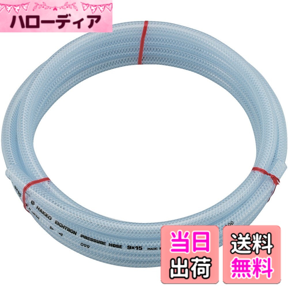 商品情報商品の説明●使用温度範囲:0~60度●色:クリア●工作機械・成型機・工場設備などの工業用エア・水配管。●耐圧性、弾性、復元力、屈曲強度に優れています。主な仕様 長さ(m):5br内径(mm):10br外径(mm):16.0br使用圧...