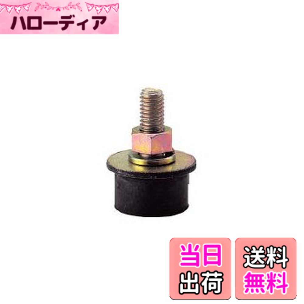 商品情報商品の説明商品紹介 ●ゴム硬度:50~60°●片ボルトタイプ●ポンプ、各種工作機械、遠心分離器、破砕機、発動機、そのほか一般産業機械。●高いばね定数のため、小型で大荷重用として使用できます。●傾斜配置など広い応用性を持っています。●...