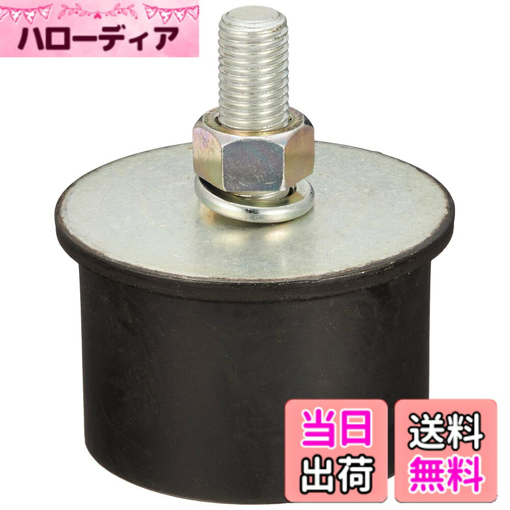 商品情報商品の説明商品紹介 ●ゴム硬度:50~60°●片ボルトタイプ●ポンプ、各種工作機械、遠心分離器、破砕機、発動機、そのほか一般産業機械。●高いばね定数のため、小型で大荷重用として使用できます。●傾斜配置など広い応用性を持っています。●...
