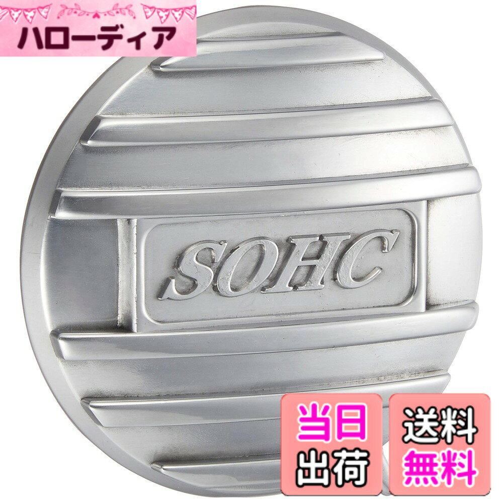 商品情報商品の説明商品紹介 ●モンキー/ゴリラ/DAX等のZ50系エンジン対応。アルミダイキャスト製。ガスケットは付属しておりません。※LSOHCロゴ入り。 使用上の注意 ●適合、仕様等商品情報は2012年2月現在のものです。それ以後の情報...