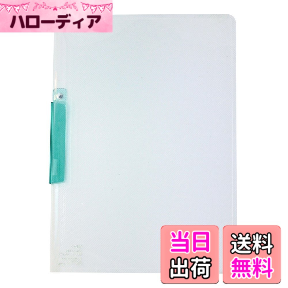 商品情報商品の説明用紙をしっかり固定する簡単操作のクリップファイル。書類をクリップにはさむだけの簡単、便利なファイル。ダブルプレス方式採用で少量の書類もしっかりとじらます。ファイルの収容枚数の表示は、コピー用紙を使用し、収容寸法1mmあたり...