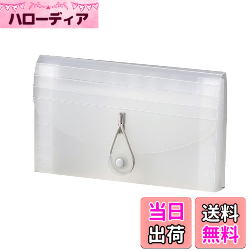 商品情報商品の説明【書類の整理がはかどるジャバラ式ポケットのドキュメントファイル】 用途に応じて選べる3サイズを揃えた、12仕切り13ポケットのドキュメントファイルです。 書類やチラシの仕分けに便利な蛇腹式ポケットのファイルです。 Lサイズ...