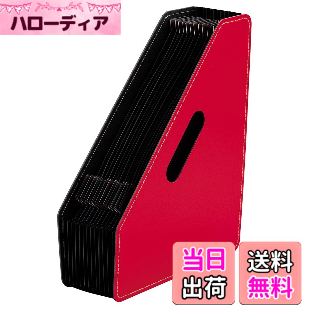 商品情報商品の説明厚くて丈夫、高級な質感の3層発泡PP素材。ポケットを広げると自立可能です。　オフィスはもちろんご家庭でもお使い頂けます。　書類のボリュームによってポケットが伸び縮みする分類に便利なアコーディオン式。　奥行き約20-330m...