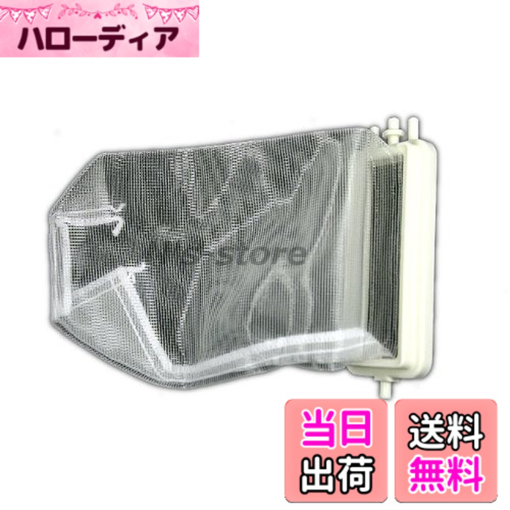 商品情報商品の説明■対応メーカー： パナソニック Panasonic ■対応部品番号： AXW22AW8695 ■入数： 1個入 ■対応洗濯機： NA-W253 NA-W255 NA-W255A NA-W303 NA-W305 NA-W30...