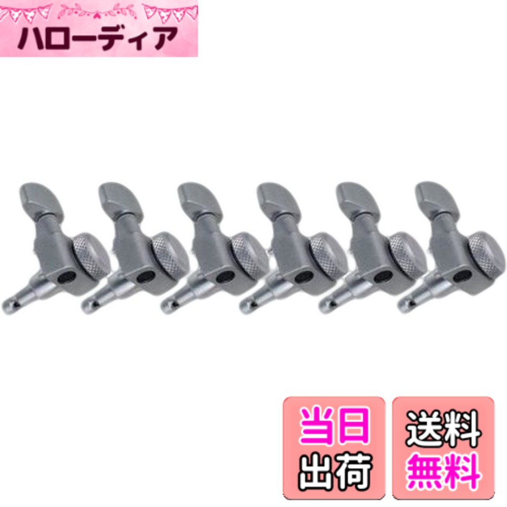 商品情報商品の説明フェンダーが提供するハイクオリティなリプレイスメントパーツ。弦をロックすることで、チューニングを安定させます。アメリカ製/メキシコ製のほとんどのStratocaster、Telecasterモデルに適用可能。主な仕様 ロッ...
