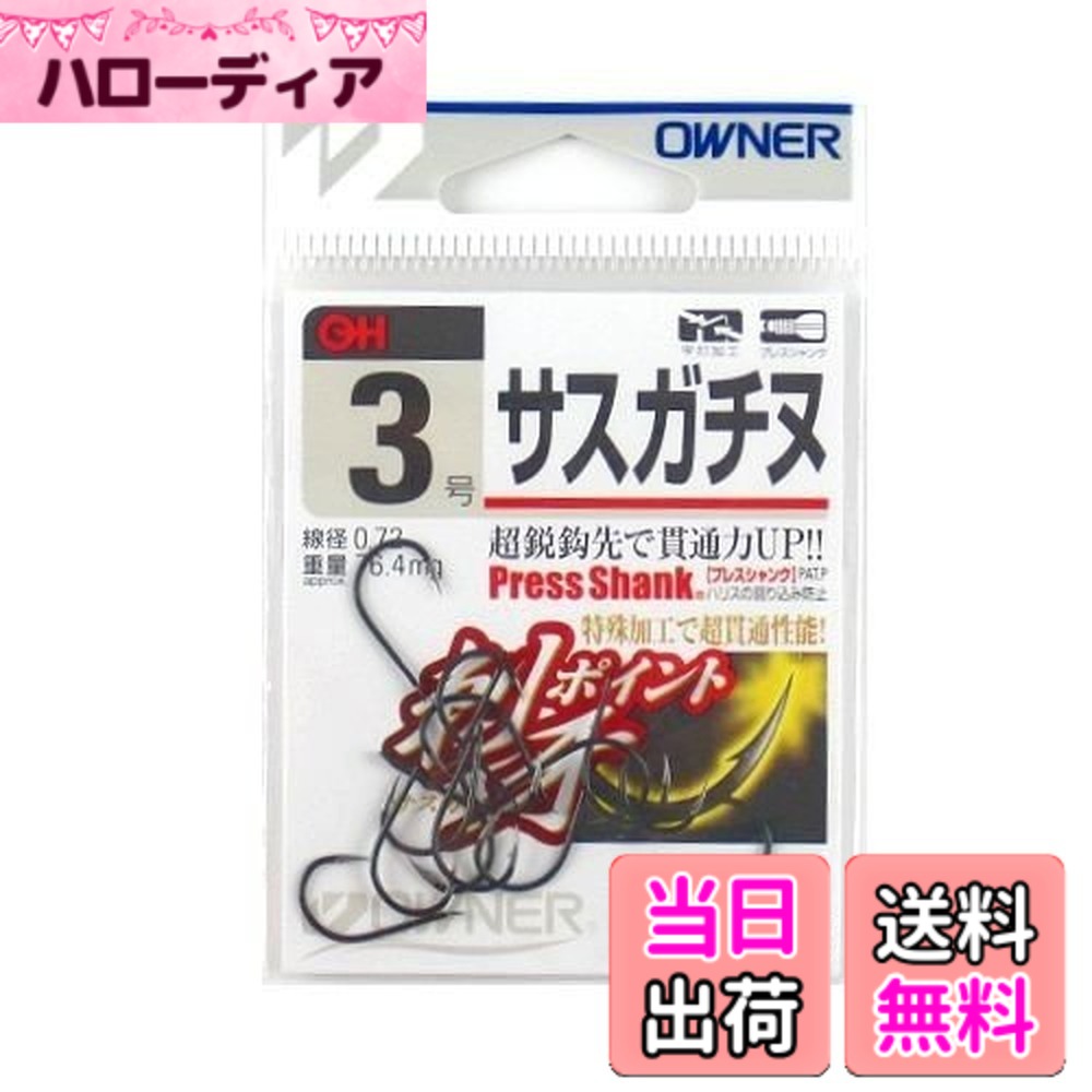商品情報商品の説明「触れると刺さる」をコンセプトに鈎先を特殊加工することで、鋭い鈎先を実現。水温低下での喰い渋りや、ネリエ使用時でのアタリがとりずらい時も喰い込みやすいです。主な仕様 特殊加工
