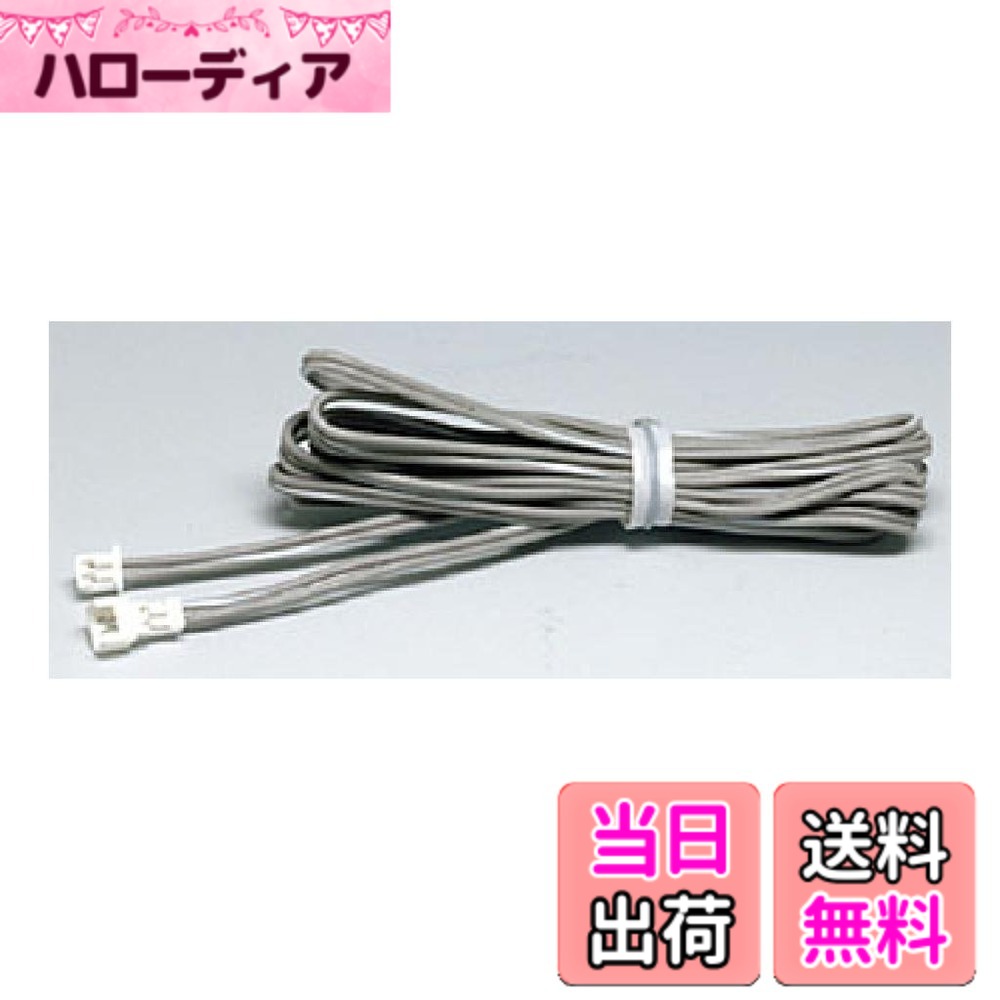 商品情報商品の説明変換分岐コードの照明用のコネクターとコネクタータイプの照明用コードの間につないで延長する、コード長さ1200mm。 主な仕様 b対象性別 :/b男の子brb対象年齢 :/b8歳から