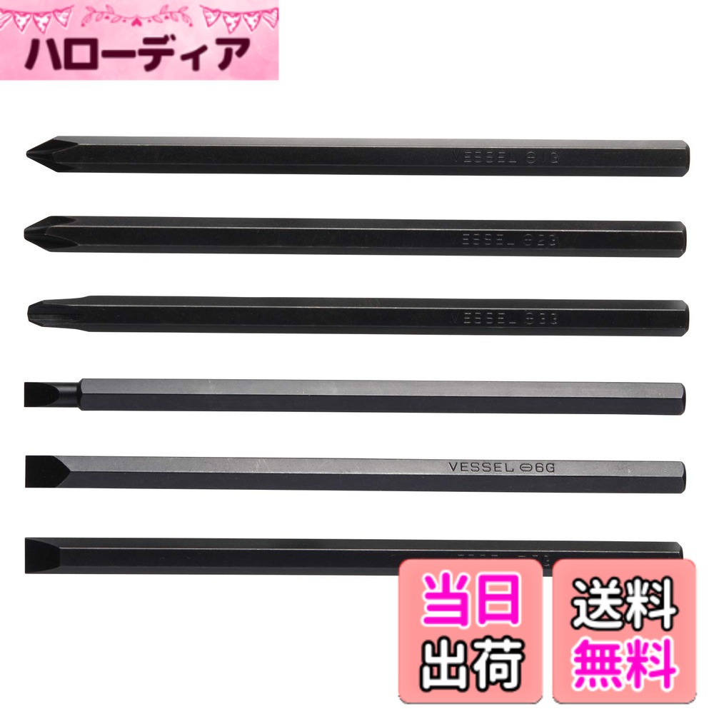商品情報商品の説明インパクトドライバー用ビットセット。●セット品(点):6●差込部形状:六角●差込部サイズ対辺(mm):6.35●RoHS:対応主な仕様 全長(mm):125brセット内容:C50[[(+)]]1・2・3・[[(-)]]5・...