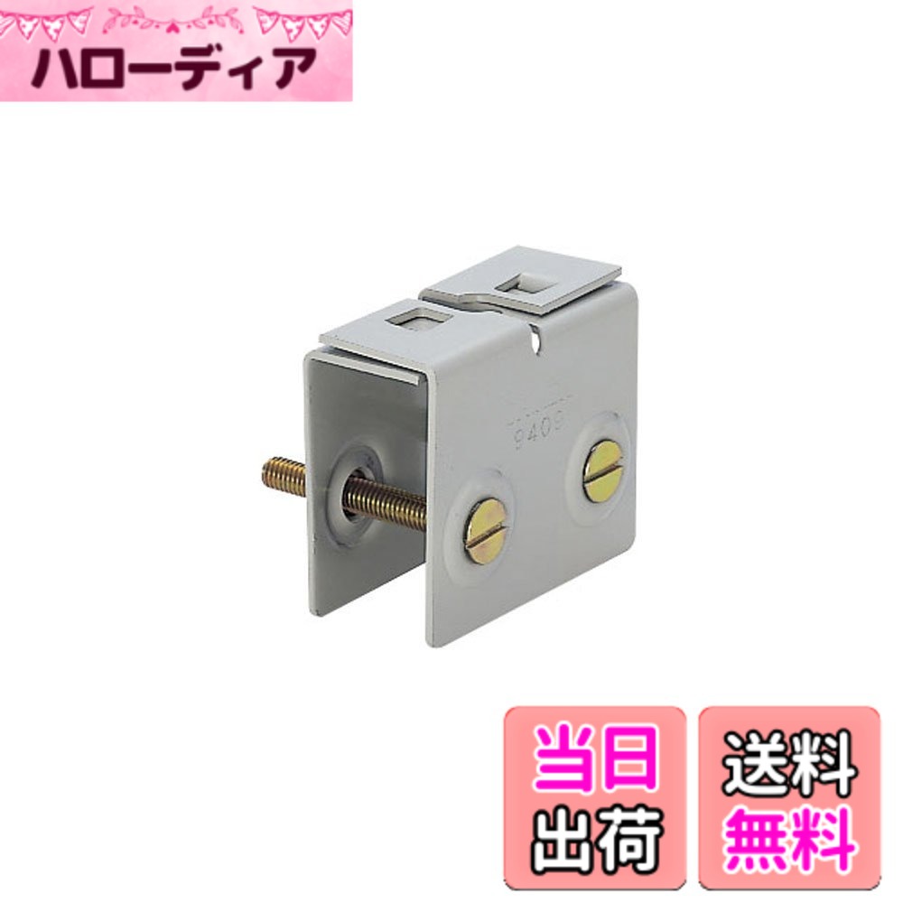 商品情報商品の説明吊り車と扉をつなぐ金具で木製扉に使用します。主な仕様 カラー: ベージュ色 (マンセル記号5Y7/1)●付属品: W5/16"x65皿ボルト・特殊ナット照明の移動に、トラックのテント開閉に、工場・倉庫の扉に、工場内の製品・...