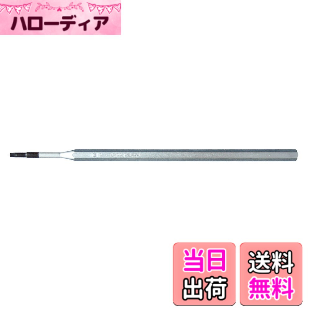 商品情報商品の説明●豊富なサイズの品そろえでさまざまなねじに対応します。主な仕様 刃先:10IPbr軸長(mm):30br全長(mm):170