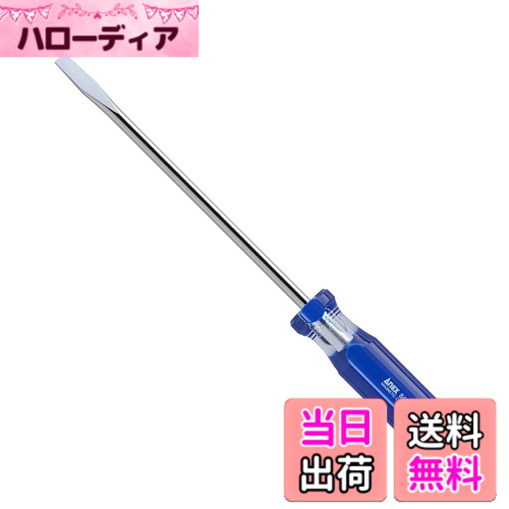 商品情報商品の説明商品紹介 ●力が入りやすい四角溝ハンドルドライバー ●先端サイズ:マイナス(刃幅-6mm、刃厚0.8mm) ●軸長:150mm ●全長:248mm ●軸径:6mm丸軸 ●ハンドル径:25mm ●ハンドル材質:アセチルセルロ...