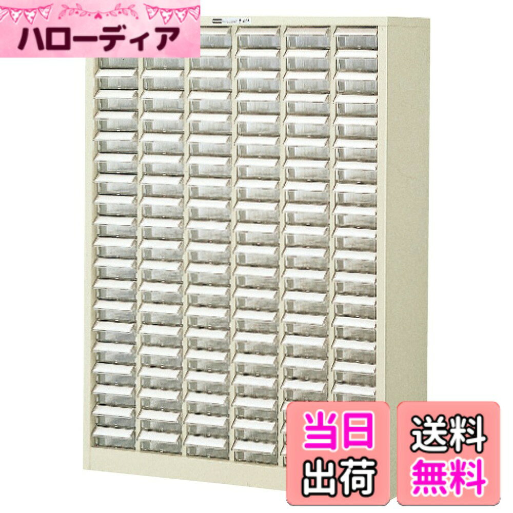 商品情報商品の説明構成：6列x20段 タイプ：据置きタイプ 引出しの種類：小型 引出し数：120 外形寸法：714（W）x991（H）x243（D）mm 重量：41kg ■各引出しに仕切板2枚が付属しています。主な仕様 据置きタイプ引出しの...