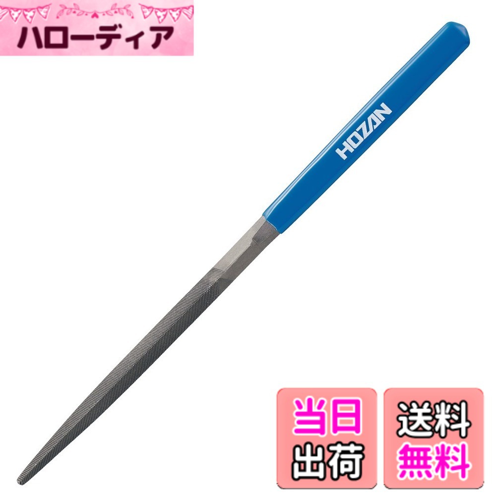 商品情報商品の説明三角ヤスリ主な仕様 製品サイズ:(約)全長/215mmbr製品重量:(約)55gbr材質:本体/SKS8、グリップ/PVCbr明細:K-155-Lの単品、形状/三角、ヤスリ目/上目45