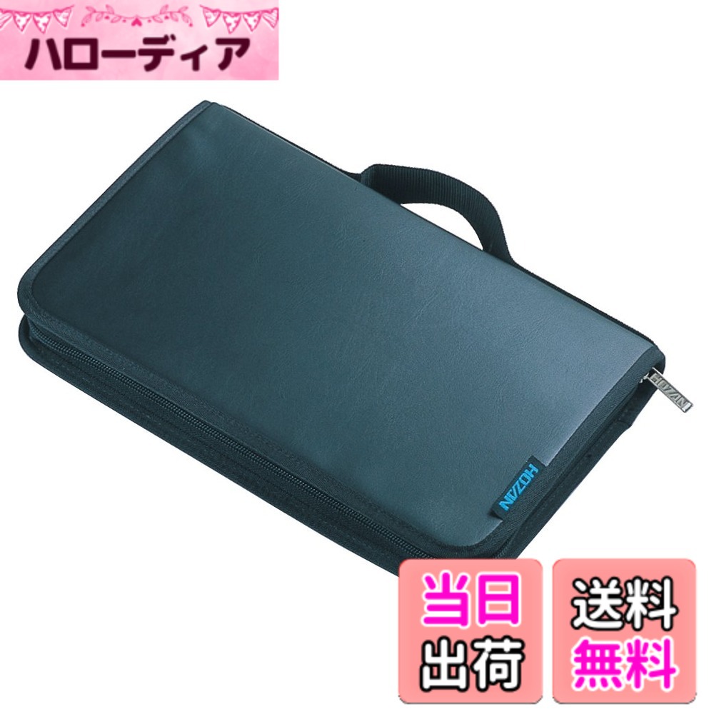 商品情報商品の説明手提げタイプのツールケース主な仕様 材質:ビニルレザー外形寸法:320(W)x200(H)x40(D)mmbr原産国:日本スタイル: 大型