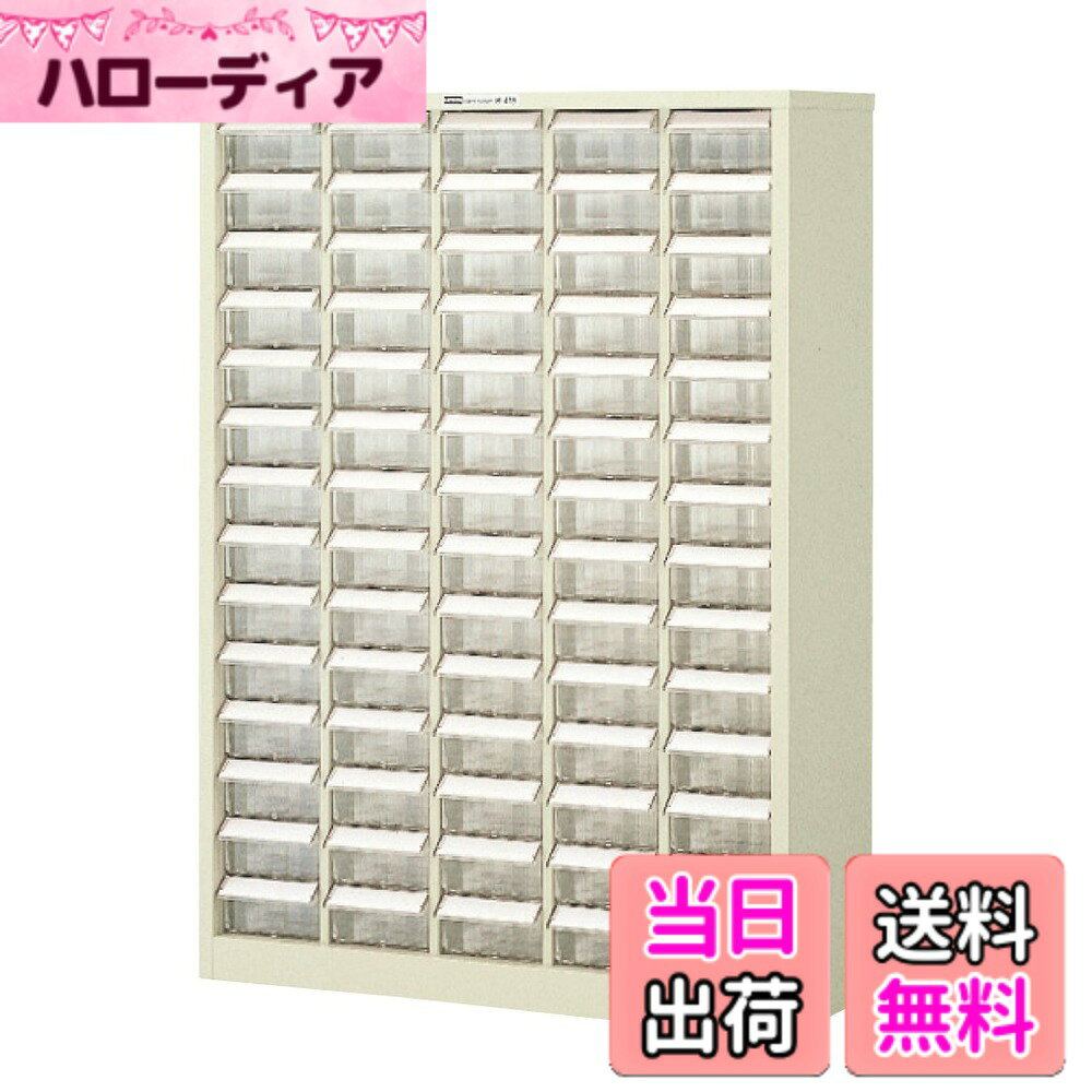 商品情報商品の説明構成：5列x14段 タイプ：据置きタイプ 引出しの種類：中型 引出し数：70 外形寸法：714（W）x991（H）x243（D）mm 重量：37kg ■各引出しに仕切板2枚が付属しています。 ※転倒防止金具2個付主な仕様 ...