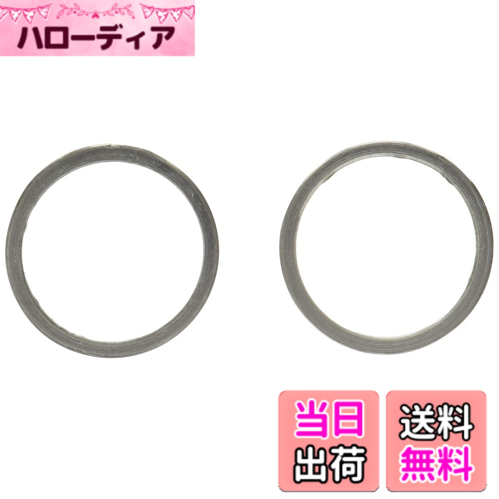 商品情報 商品の説明 マフラー交換時、整備時の必需品。 マフラーガスケットは一度使用すると潰れてしまう再利用できない消耗部品です。 再使用すると排気漏れが発生し、本来の性能を発揮できなくなる恐れがあります。 マフラー脱着時、ガスケットは必ず...