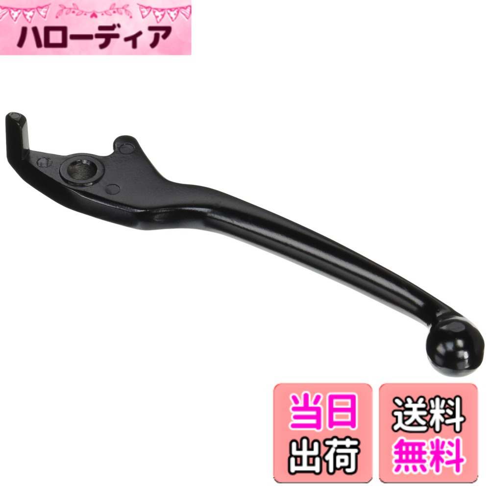 商品情報商品の説明商品紹介 ●153mm。レバーの形状は純正と同じとは限りません。黒塗装など厚みがきつい場合には紙やすり等で研磨してください。 使用上の注意 ●適合、仕様等商品情報は2012年2月現在のものです。それ以後の情報についてはメー...