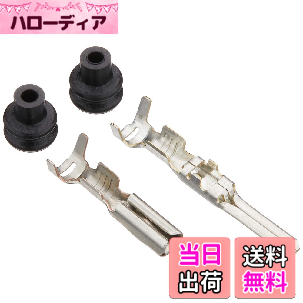 商品情報商品の説明商品の説明 ●寸法：入り数：5/内径x外径x厚み：12.2x21.5x3.0●仕様：タイプ：12mm ご注意（免責）＞必ずお読みください 4990852058129主な仕様 HM/MTコネクター用オス/メス端子セット。適合...