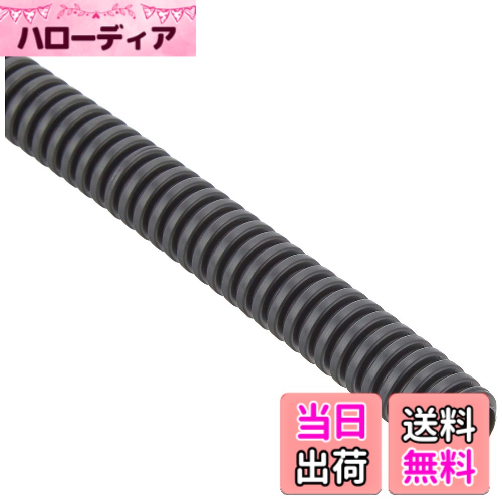 商品情報商品の説明商品紹介 かさばったハーネスをスマートにまとめるチューブです。 ※スリット部は鋭くカットされています。手袋等を着用し、安全に取り付け作業を行ってください。 ■タイプ 内径φ7x2m(ブラック)/1個 ■適合車種 汎用 ■仕...