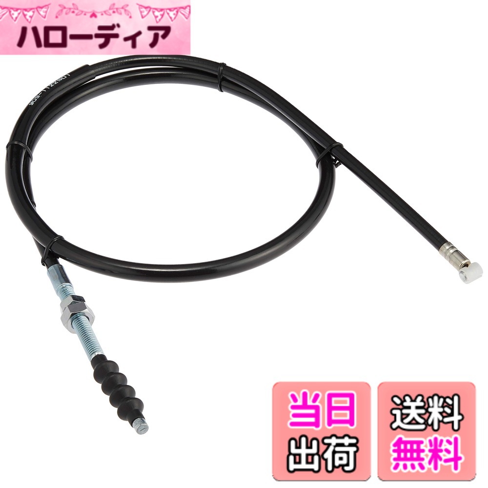 商品情報商品の説明Lレバー&ホルダーセット用のオプションケーブルです。 各種長さとアウターチューブを設定しています。 ※ノーマルレバーホルダーは使用不可主な仕様 適合車種 エイプ50:FNO,AC16-1000001~1599999 | エ...